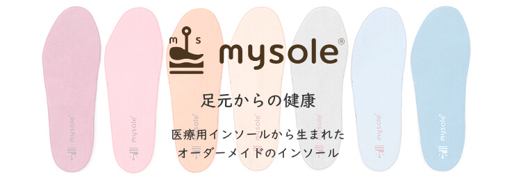 buntaro®の魅力【医療編3】 | buntA －ブランドサイト－